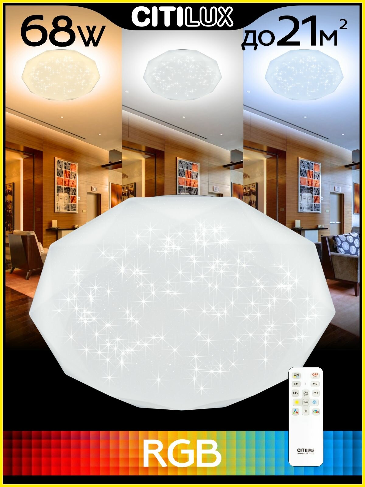 Люстра Citilux Астрон CL733680G