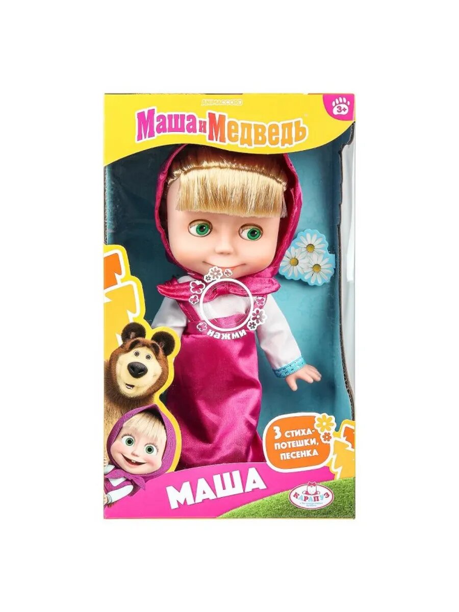 Кукла Маша И медведь маша 25см, озвуч, кор карапуз в кор.18