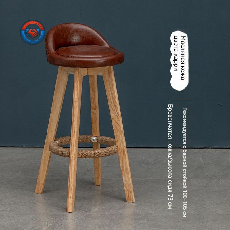 Барный деревянный стул 73 см для кухни-острова, массив дерева, высокий табурет с подножкой, стиль лофт и сканди