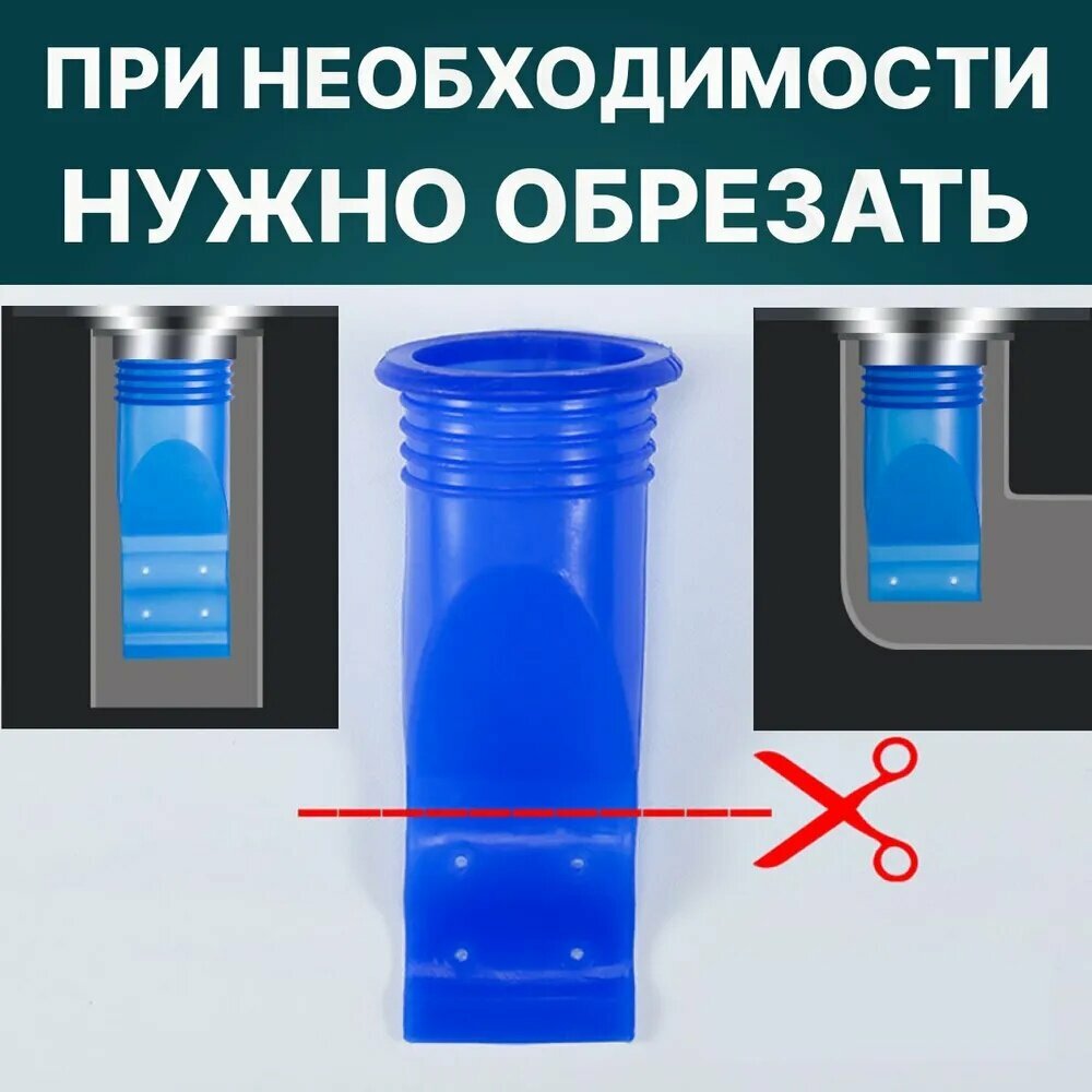 Сухой затвор для канализации. Сухой сифон 50мм, 3 шт