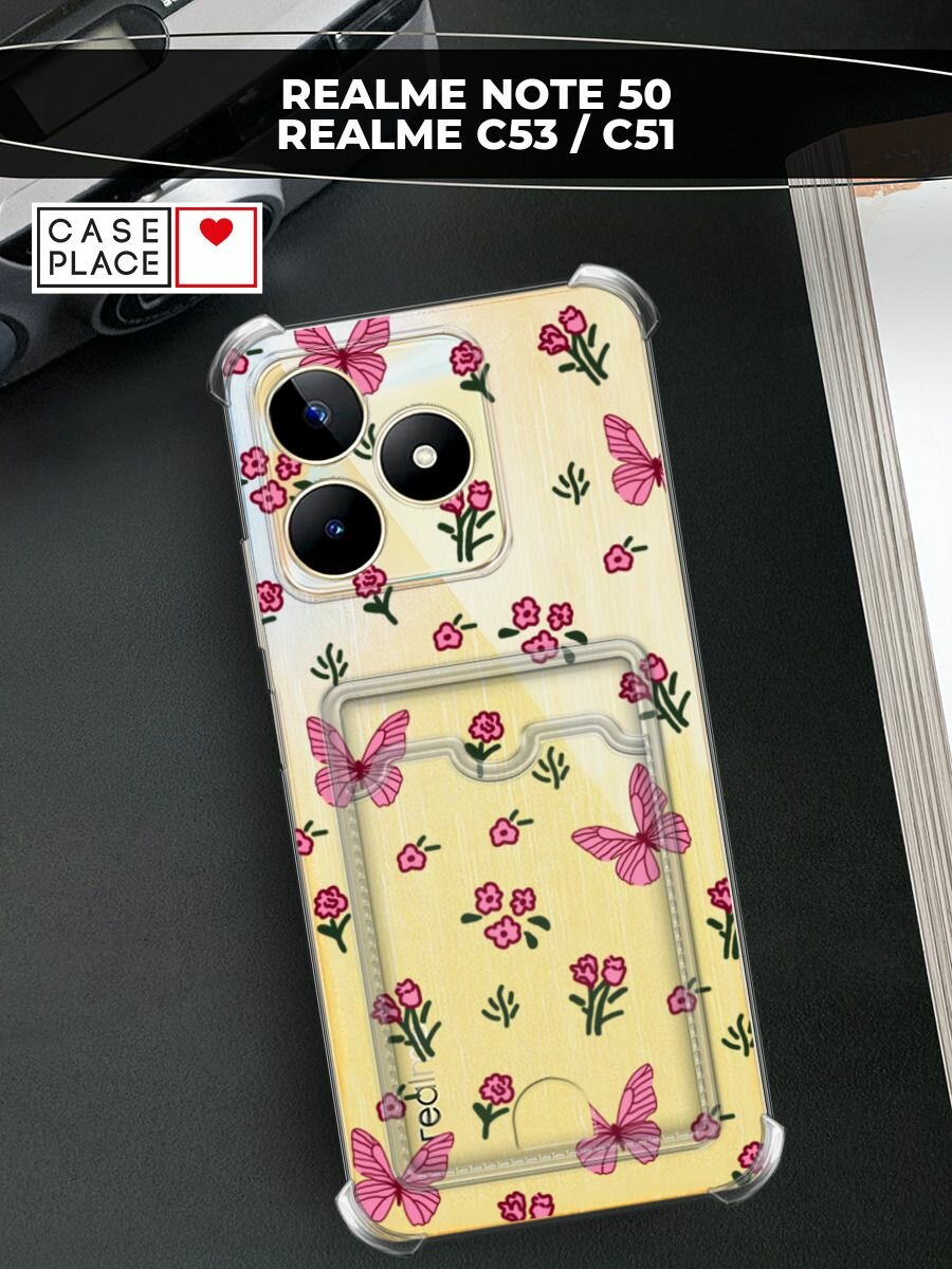 Чехол на Realme C53/C51/Note 50 (Реалми С53/С51/Нот 50) с картой и принтом Паттерн бабочки и цветы