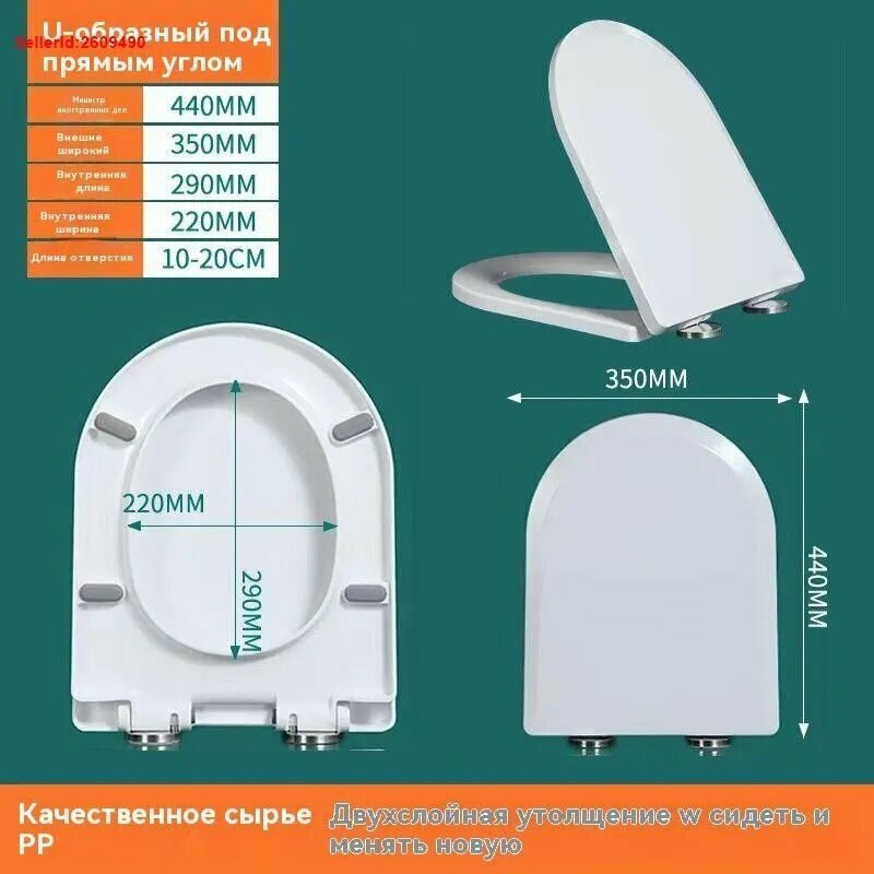 Сиденье для унитаза Sanita Luxe AMALFI Soft Close (микролифт) Art, Best, Fest, Art Flora, Attika, BLANC