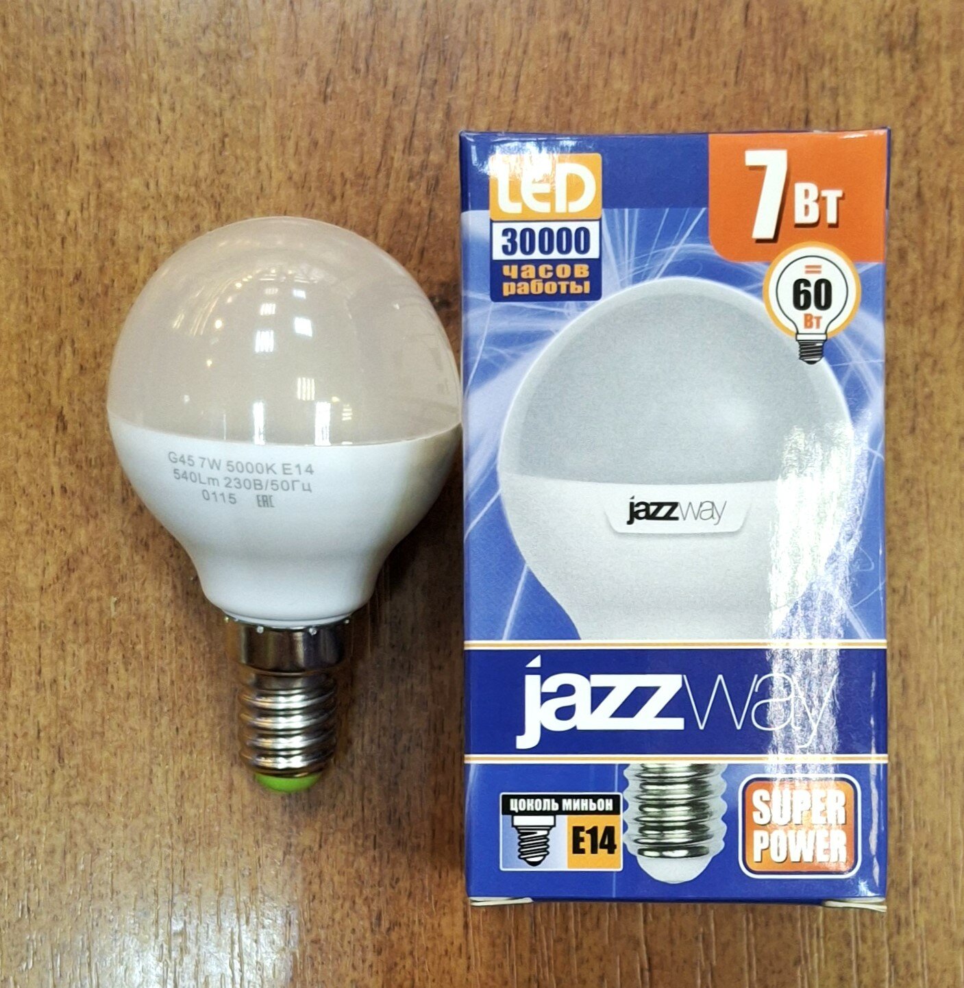 Лампа светодиодная JAZZWAY Pled 7вт (75вт) e14 5000k шар, холодный (уп.3 шт.)