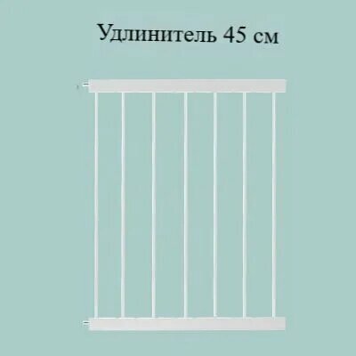 Ворота безопасности детские Child Guardrail Защитный барьер, калитка, ограждение