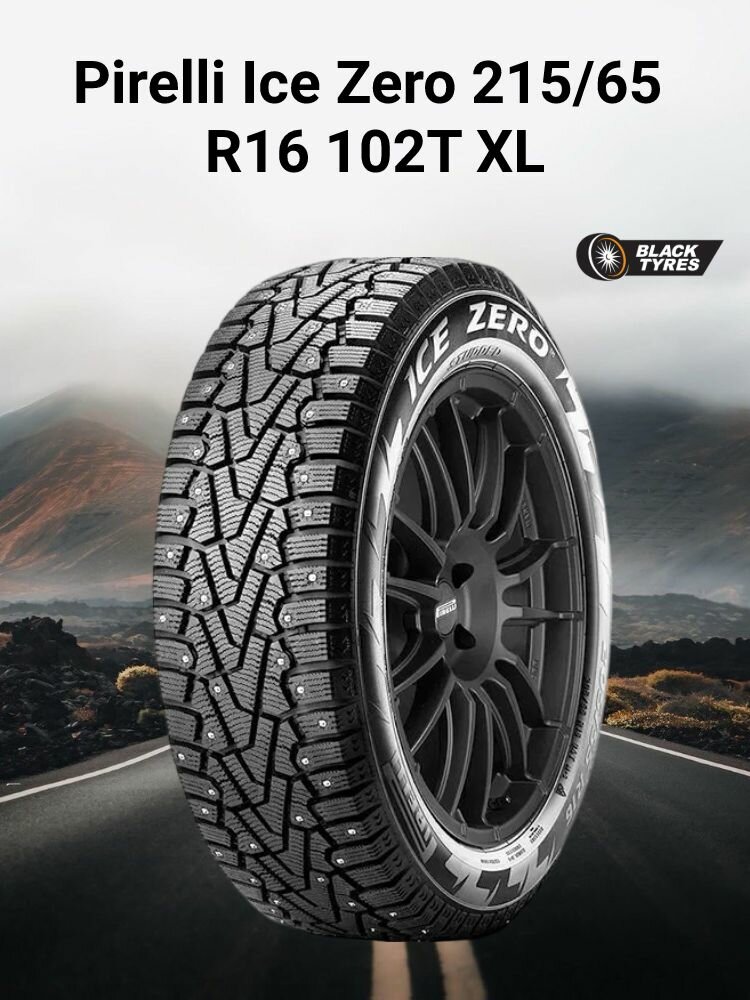 Шины зимние шипованные Pirelli Ice Zero 215/65 R16 102T XL