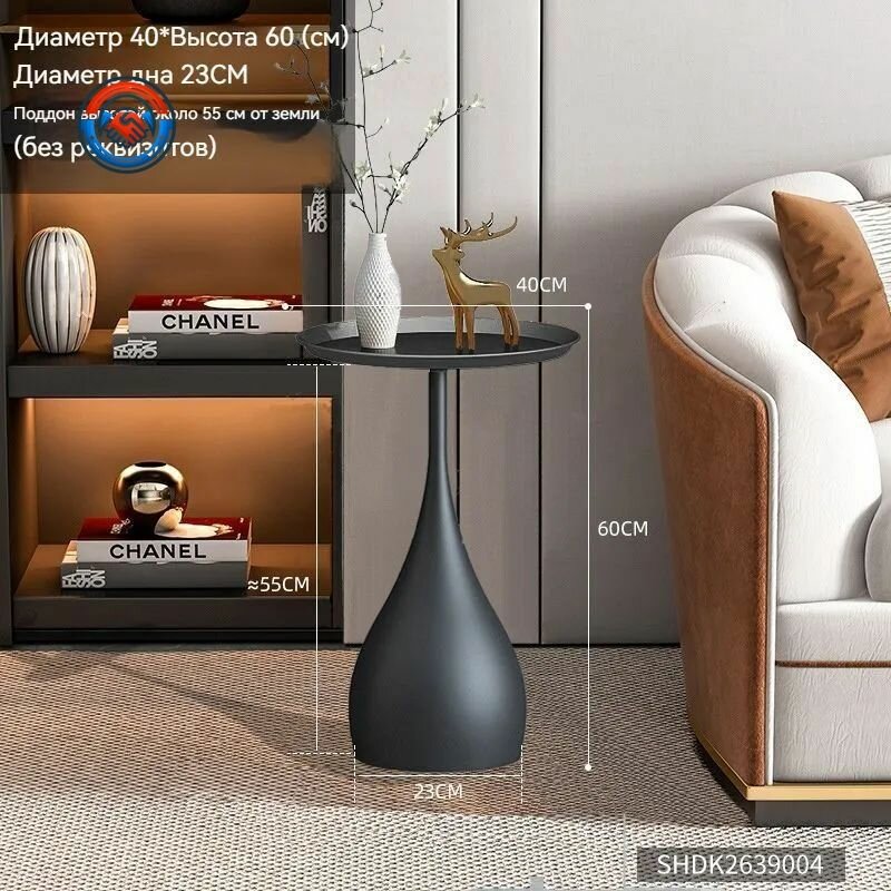 Журнальный столик круглый 40х40х60 см, металлический стол для гостиной, устойчивый к влаге и коррозии, ручная сварка, легко моется