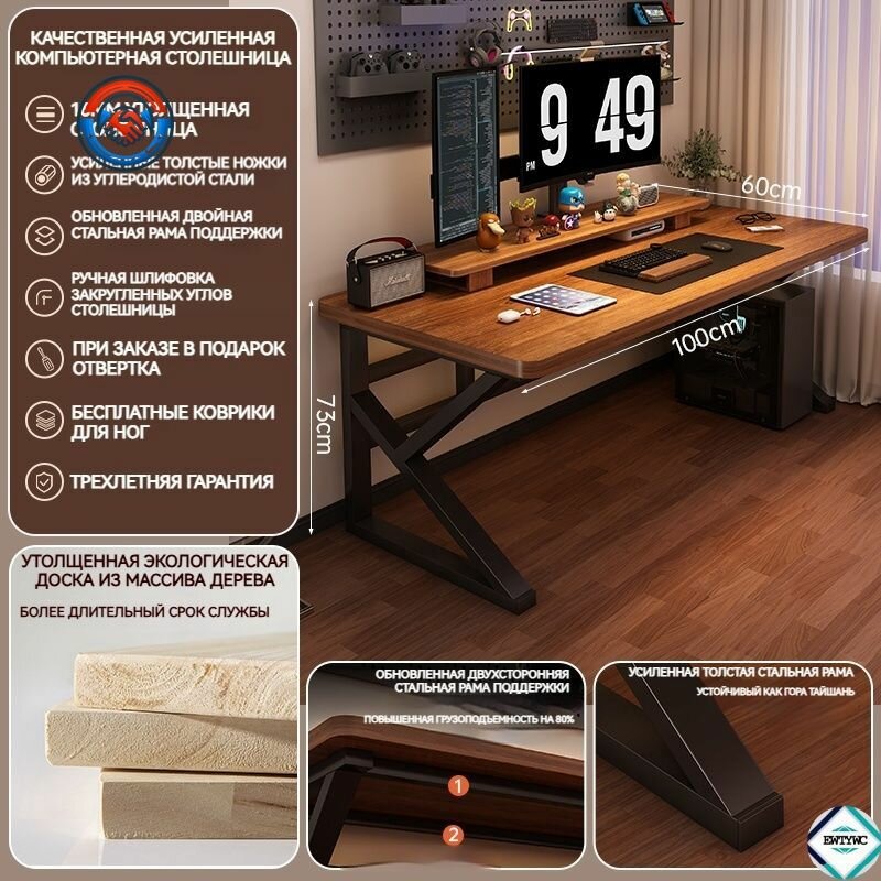 Компьютерный стол из эко-дерева для гейминга и работы, усиленная K-образная рама с кабель-менеджментом, письменный стол 10060 см, сборка 15 минут