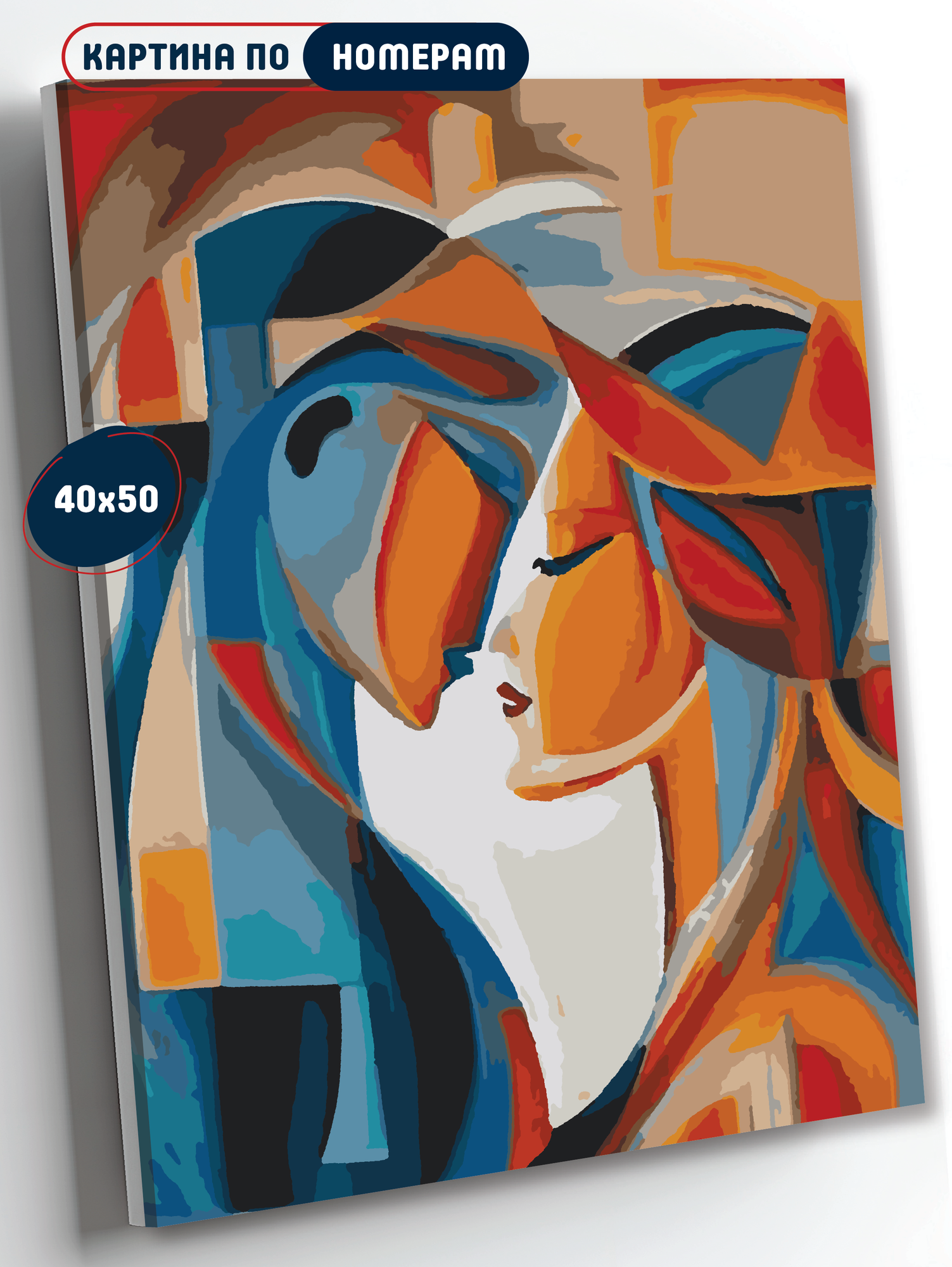 Картина по номерам "Абстрактная живопось, пара", Холст на подрамнике 40х50, набор для рисования