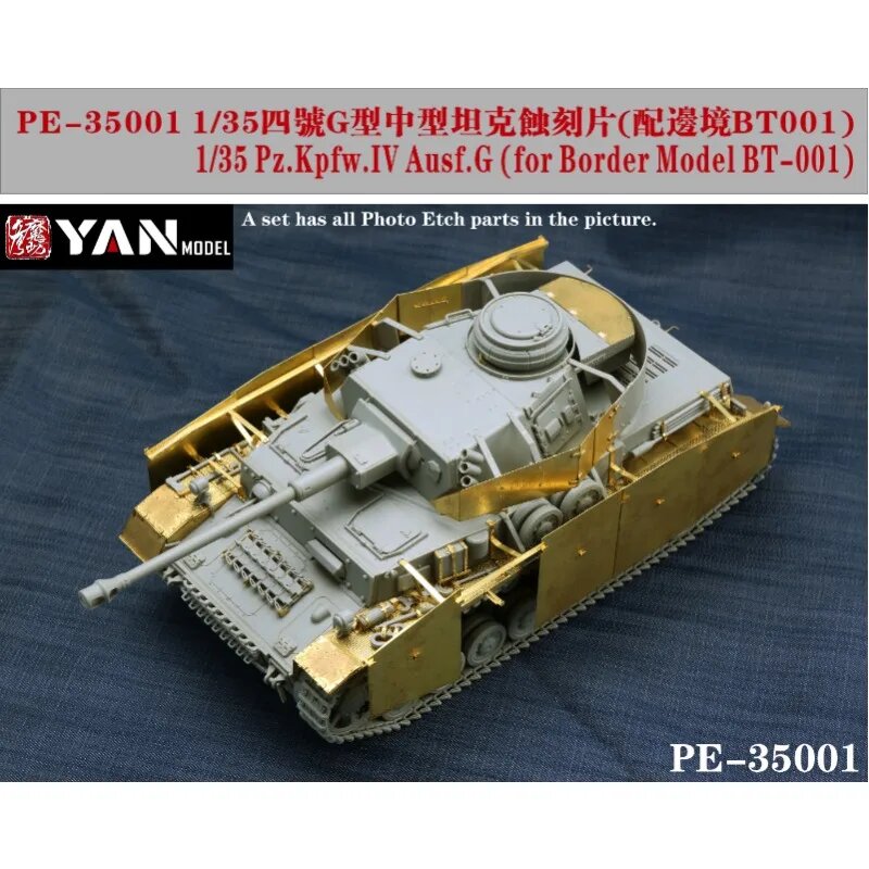 Детали для травления металла YAN PE35001 для модели Pz.Kpfw.IV Ausf.G