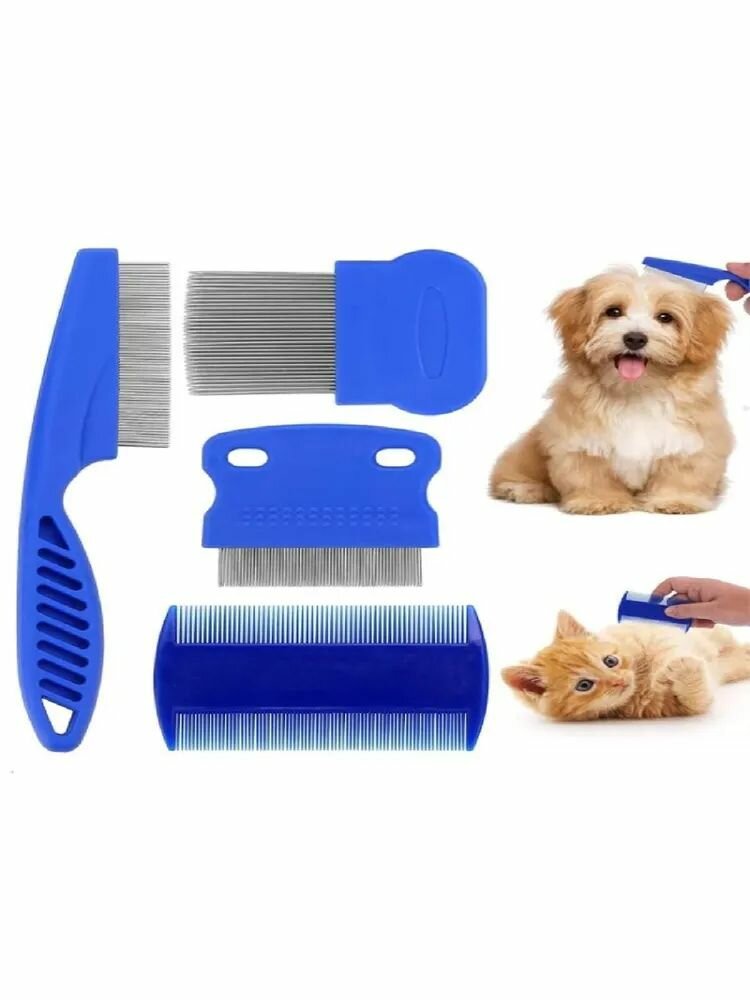 (набор из 4 предметов) расческа от домашних блох