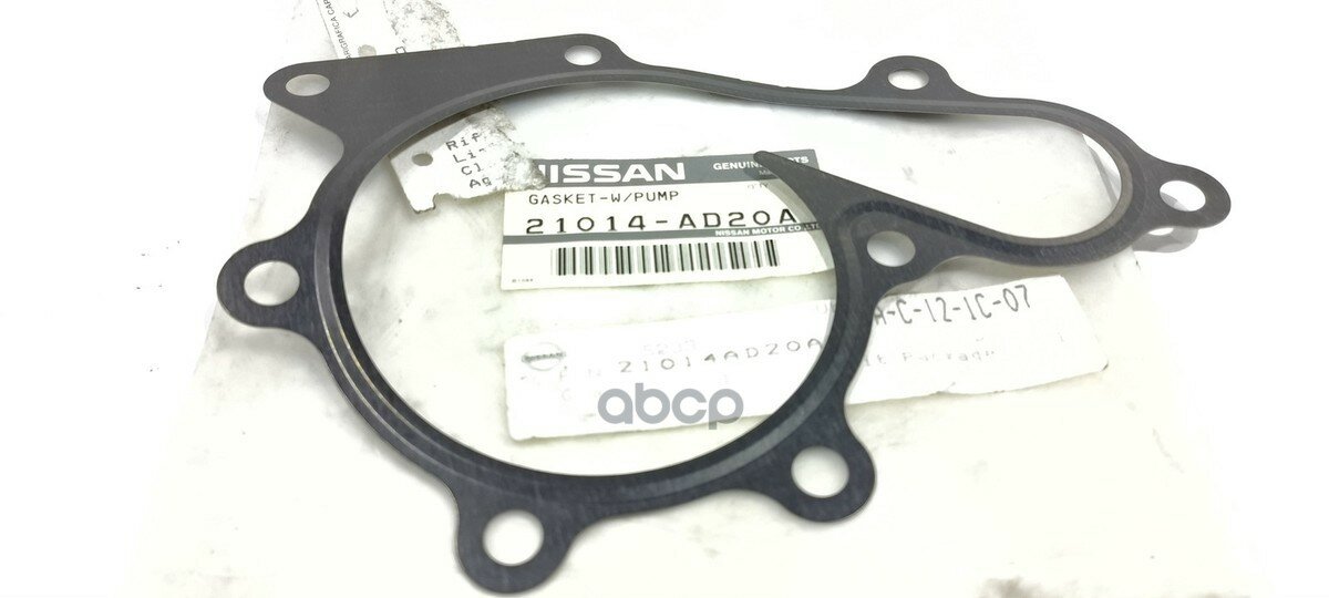 Прокладка NISSAN, артикул 21014AD20A, применяется на Nissan Almera, 2000–2006. NISSAN арт. 21014AD20A