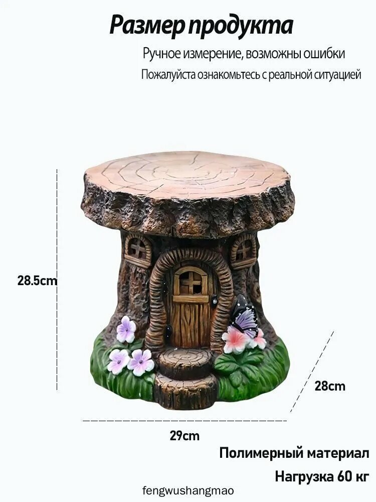 Фигурка садовая — фото 1