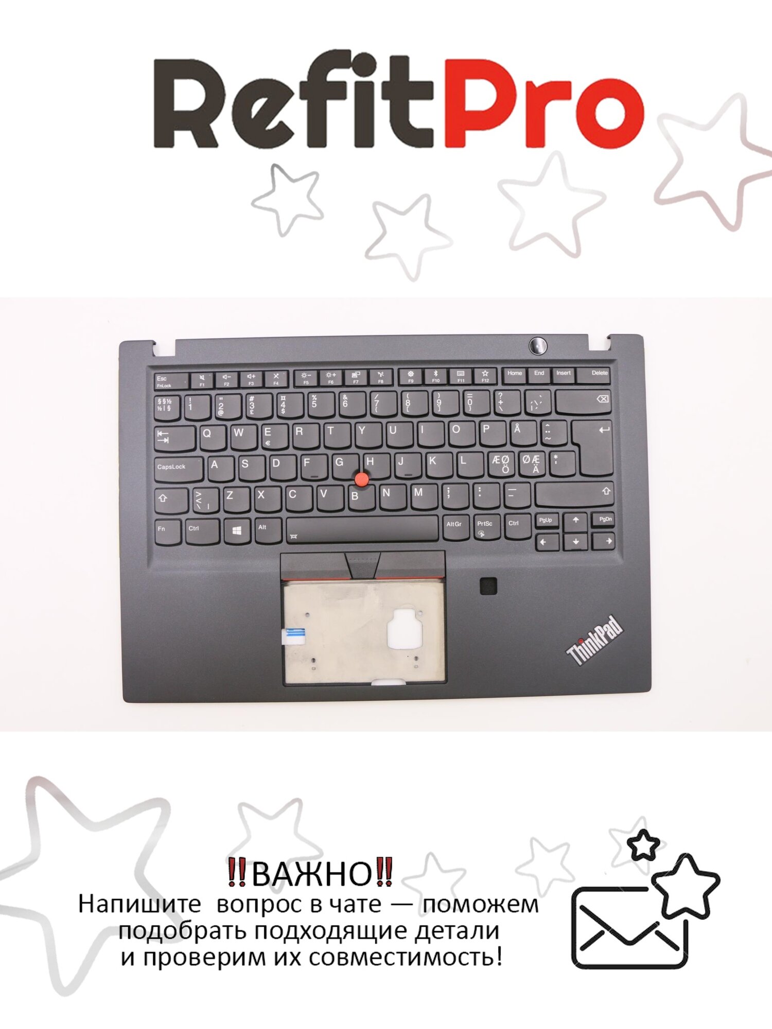 Верхняя панель с клавиатурой (топкейс) для ноутбука Lenovo ThinkPad T490s FingerPrint, черная, с подсветкой, раскладка - Nordic (02HM296)