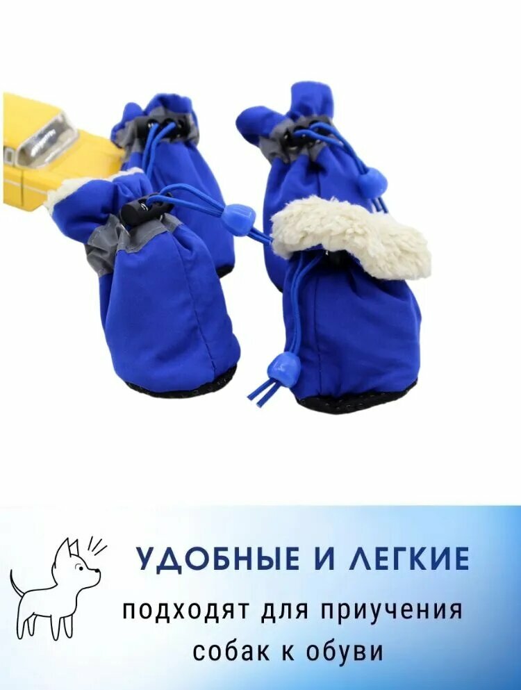 Обувь для собак мелких и средних пород Теплые сапожки Зимние
