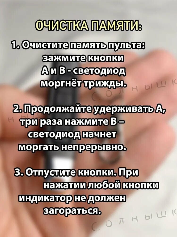 Автоматика для ворот — фото 1