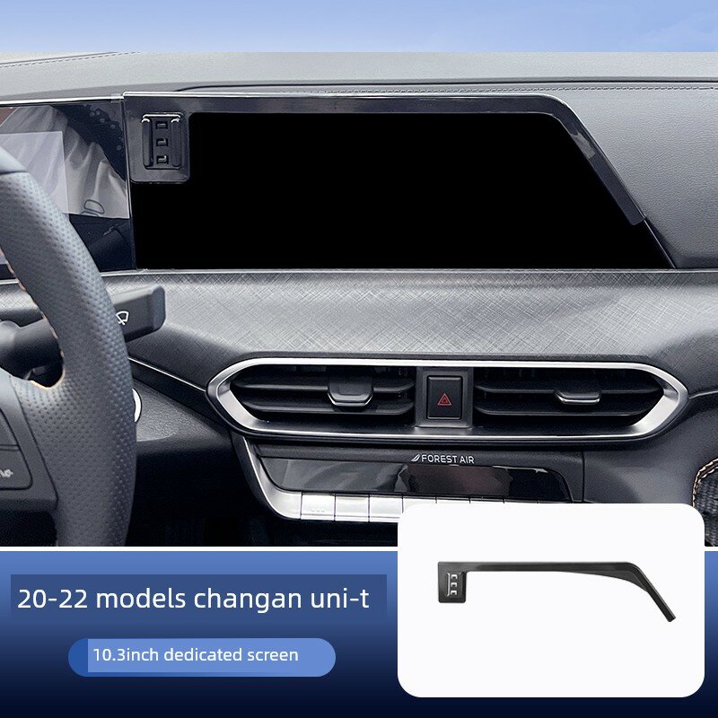 Держатель для телефона в автомобиль, совместимый с моделями Changan UNI-T 2020-2023 годов, специализированный держатель