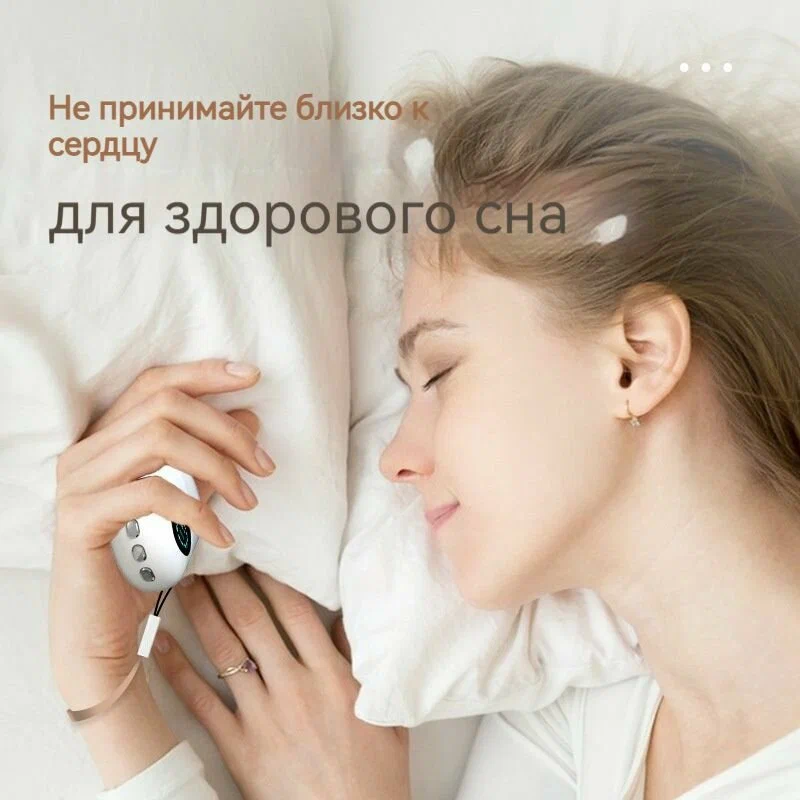 Гаджет для сна — фото 1