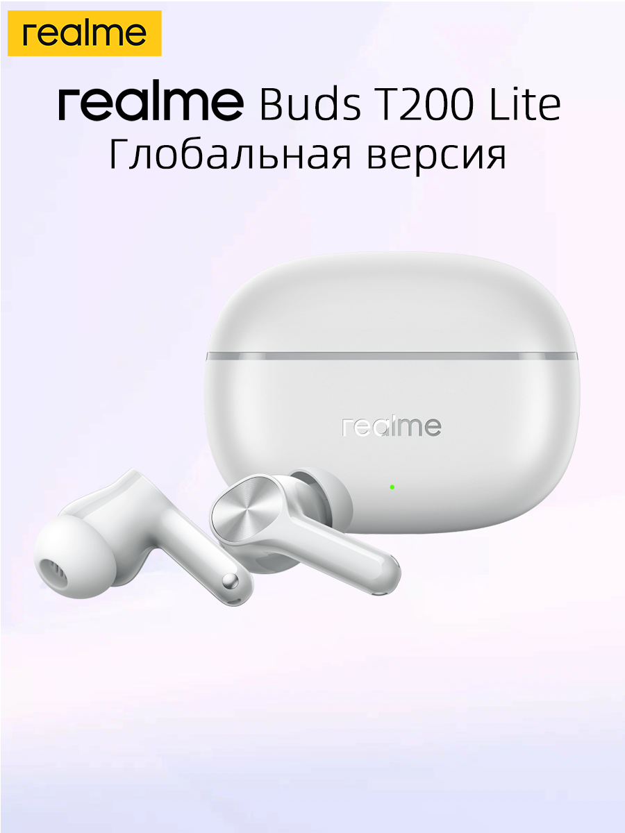 Глобальная версия realme Buds T200 Lite TWS Наушники Bluetooth 5.4 До 48 часов воспроизведения