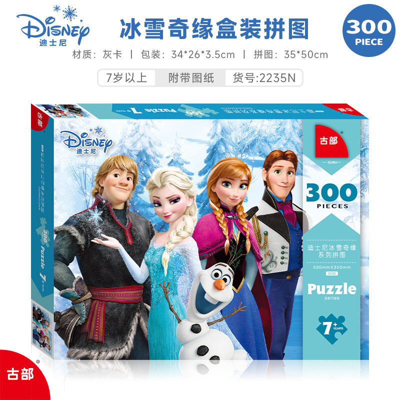 Пазл «Ледяной сердце» 300 деталей для детей 6-8 лет, официальный Disney, обучающая игрушка, коробка 30x22 см