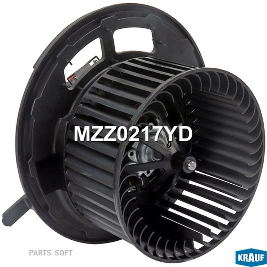 KRAUF MZZ0217YD Мотор печки c крыльчаткой без резистора