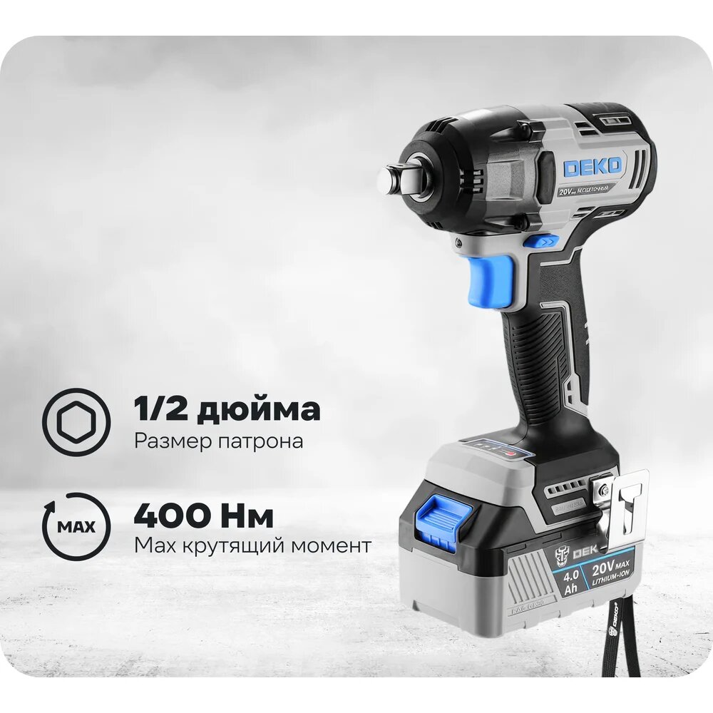 Гайковерт аккумуляторный бесщеточный DEKO DKIS, 20В, 1х3.0Ач, 400Нм 085-1067