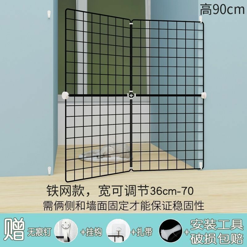 Дверь забора для кошек Дверь забора для домашних животных Высота черной железной сетки 90, ширина (36-70), ширина
