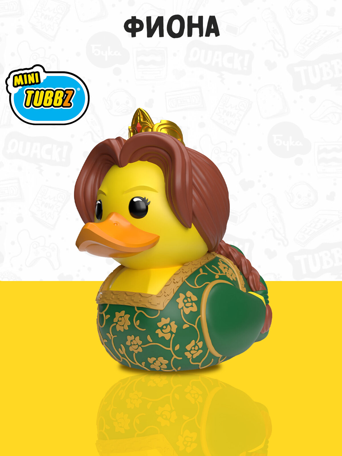 Фигурка-утка Tubbz Шрек: Принцесса Фиона (Mini), 5 см