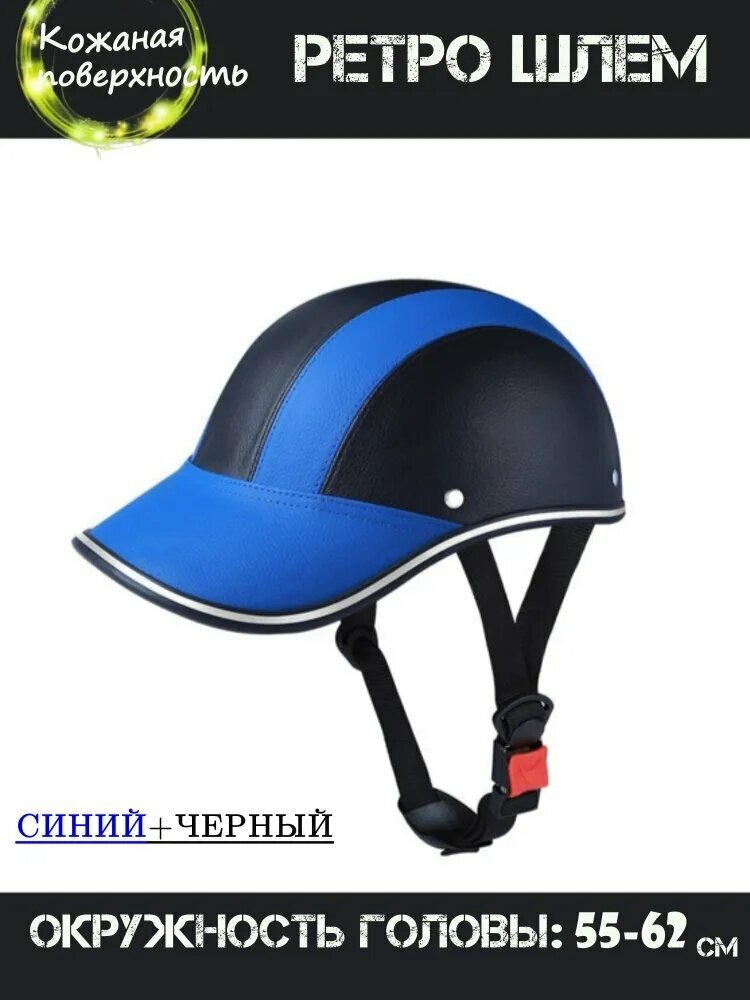 Каскетка "Комфорт" серая анатомическая мужская женская / Каска строительная для защиты головы