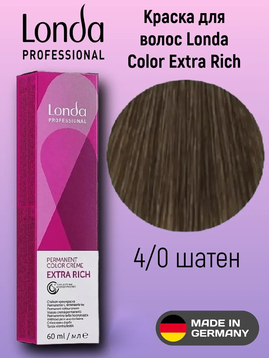 Londa Professional Стойкая крем-краска Londacolor Creme Extra Rich, 4/0 шатен, 60 мл