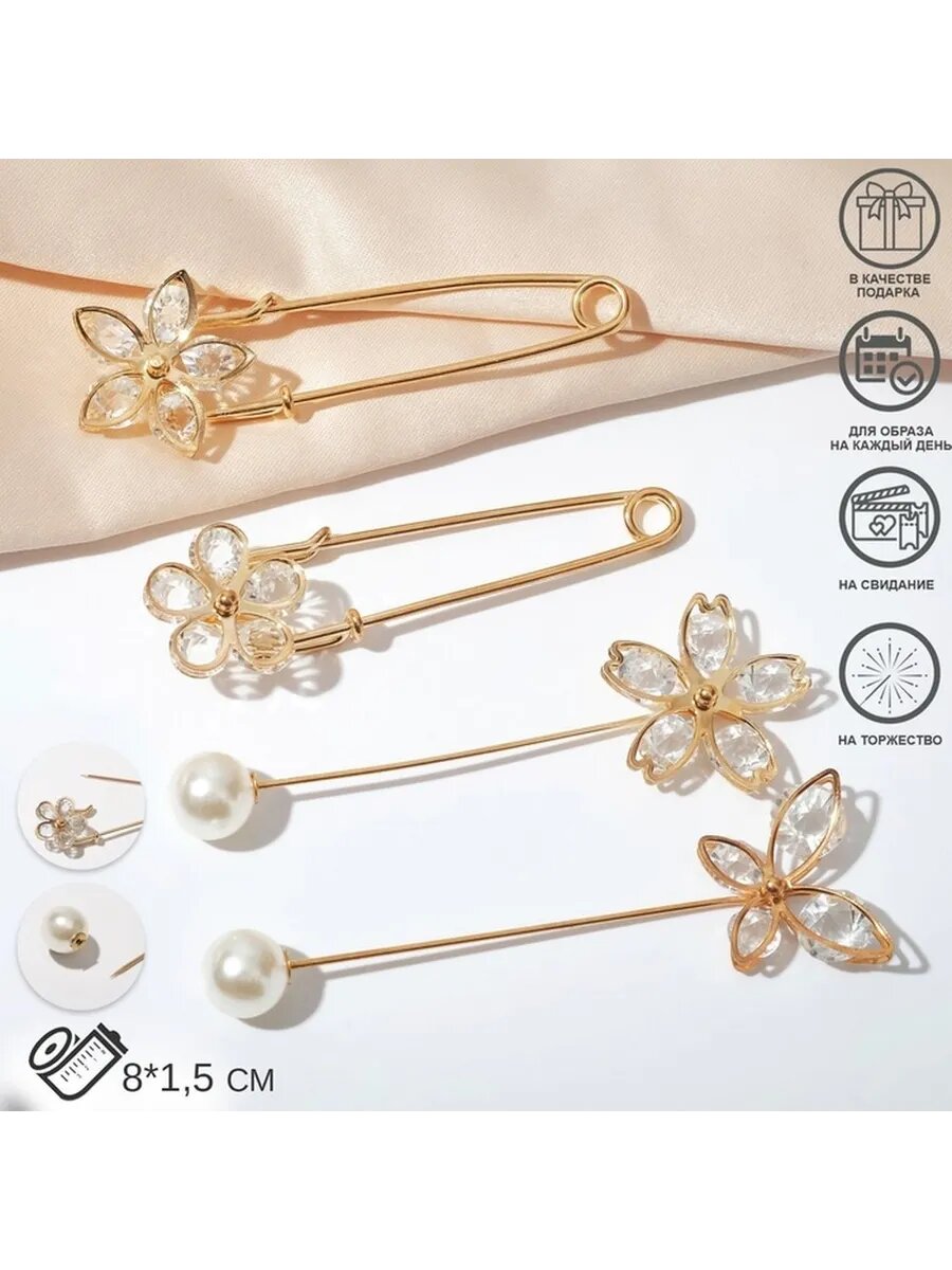 Стильный набор булавок 'Цветочные мотивы'