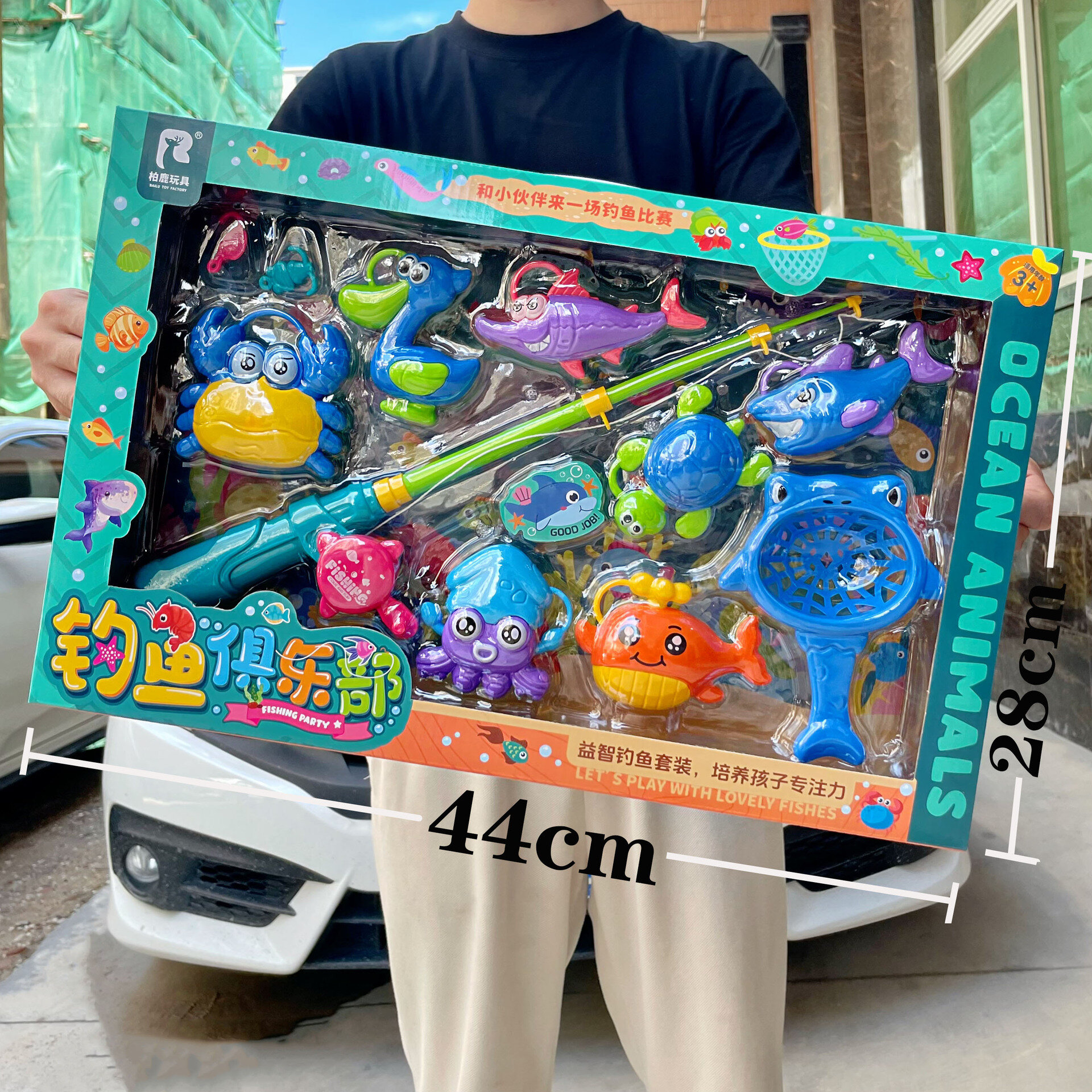 Детский рыболовный клуб из девяти частей набор игрушек для мальчиков учебное заведение детский сад большой набор