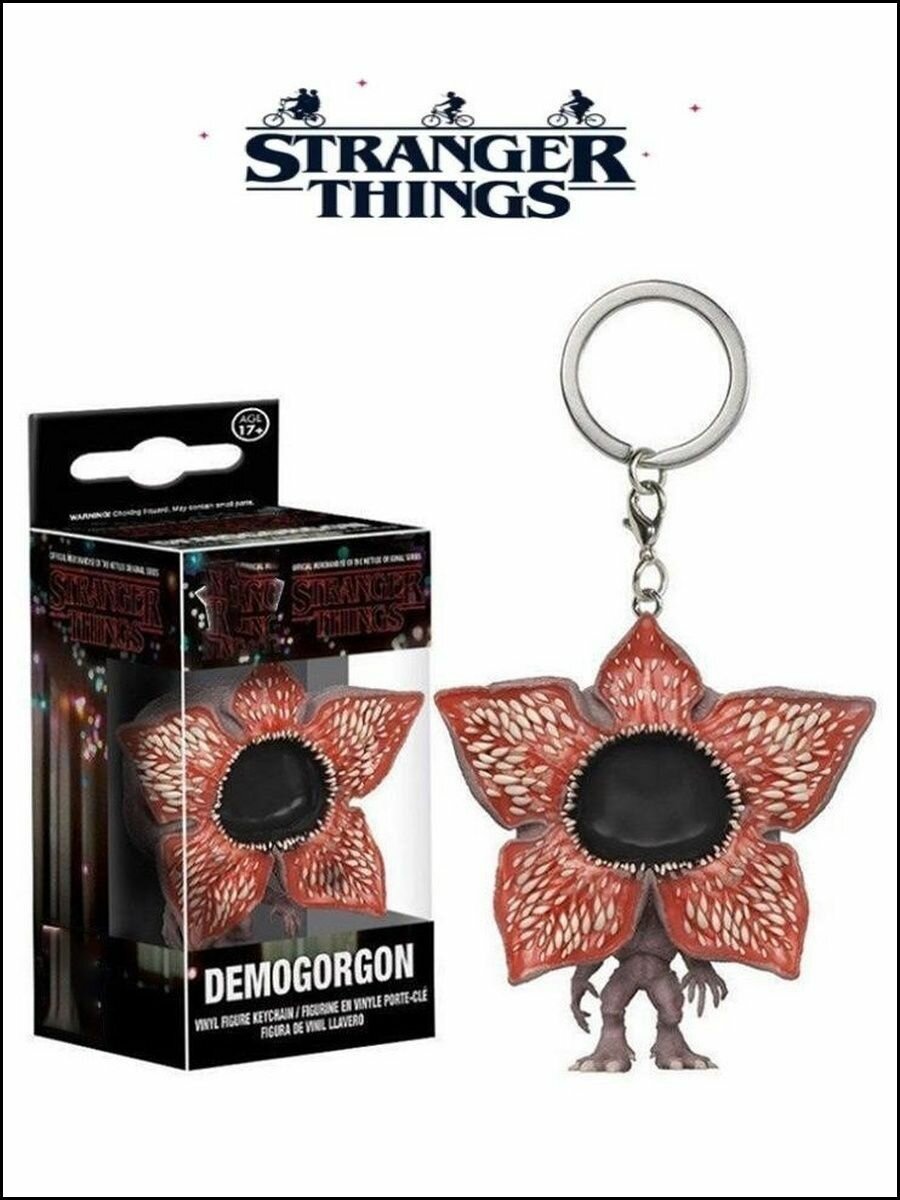 Фигурка брелок Демогоргон / брелок фигурка Demogorgon / Очень странные дела