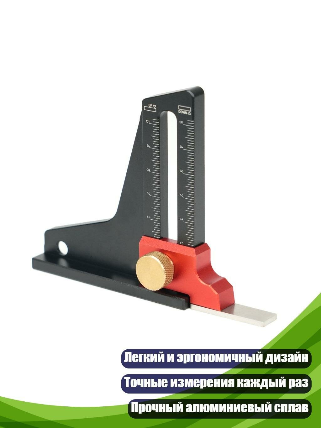 Легкий эргономичный высотомер