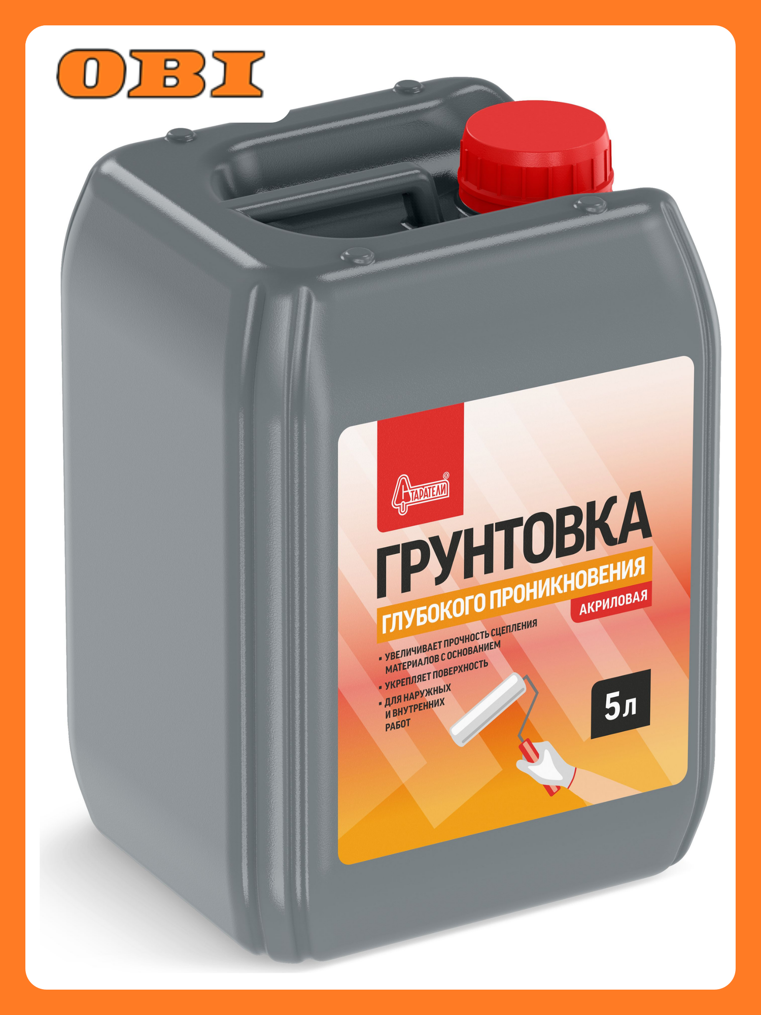 Грунтовка глубокого проникновения Старатели 5л