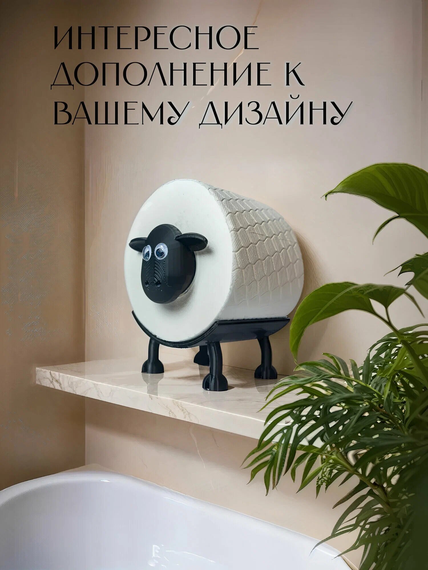 Держатель-кольцо для туалетной бумаги, черный, простой и стильный дизайн 3шт