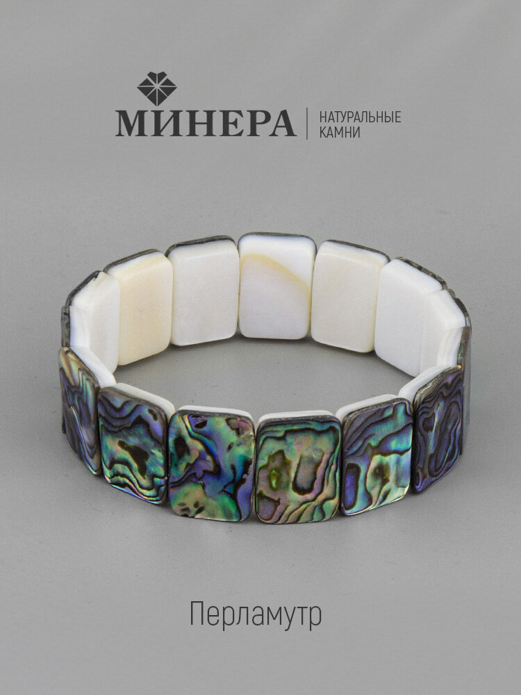 Браслет, перламутр