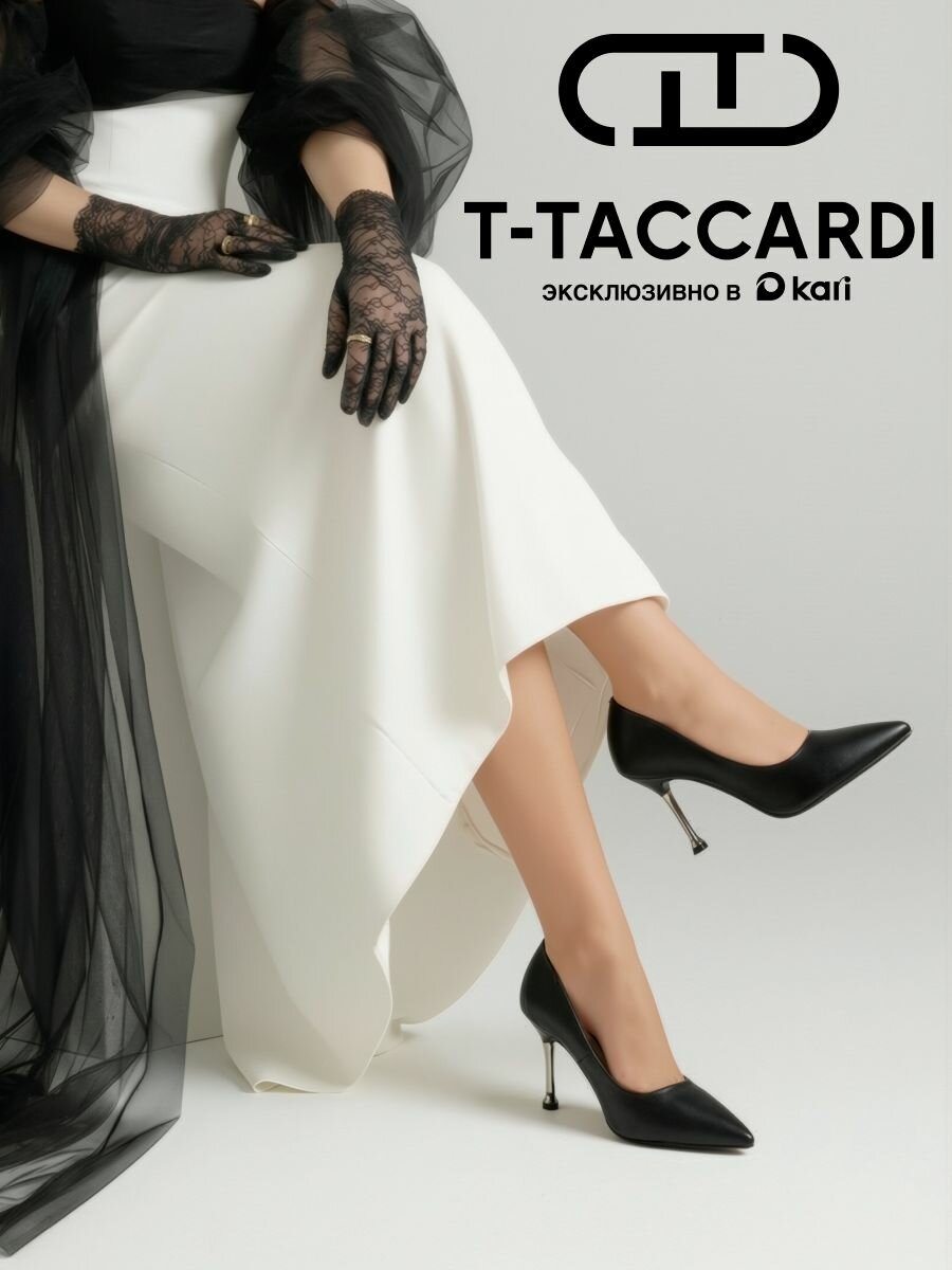 Туфли Весна-лето 2026 