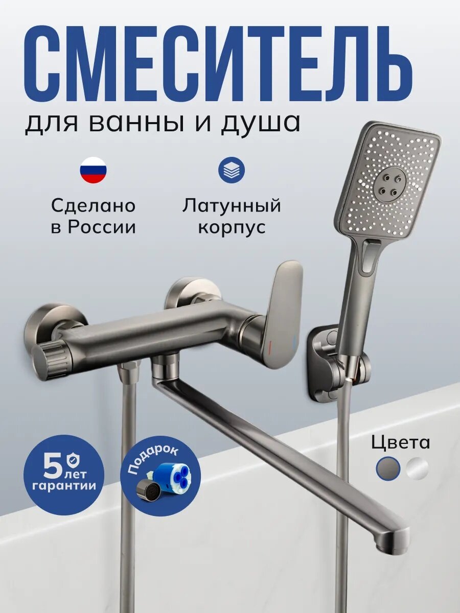 Смеситель для кухни Knifeld, однорычажный, с душем, нержавеющая сталь, R-излив, графит, для повседневного использования