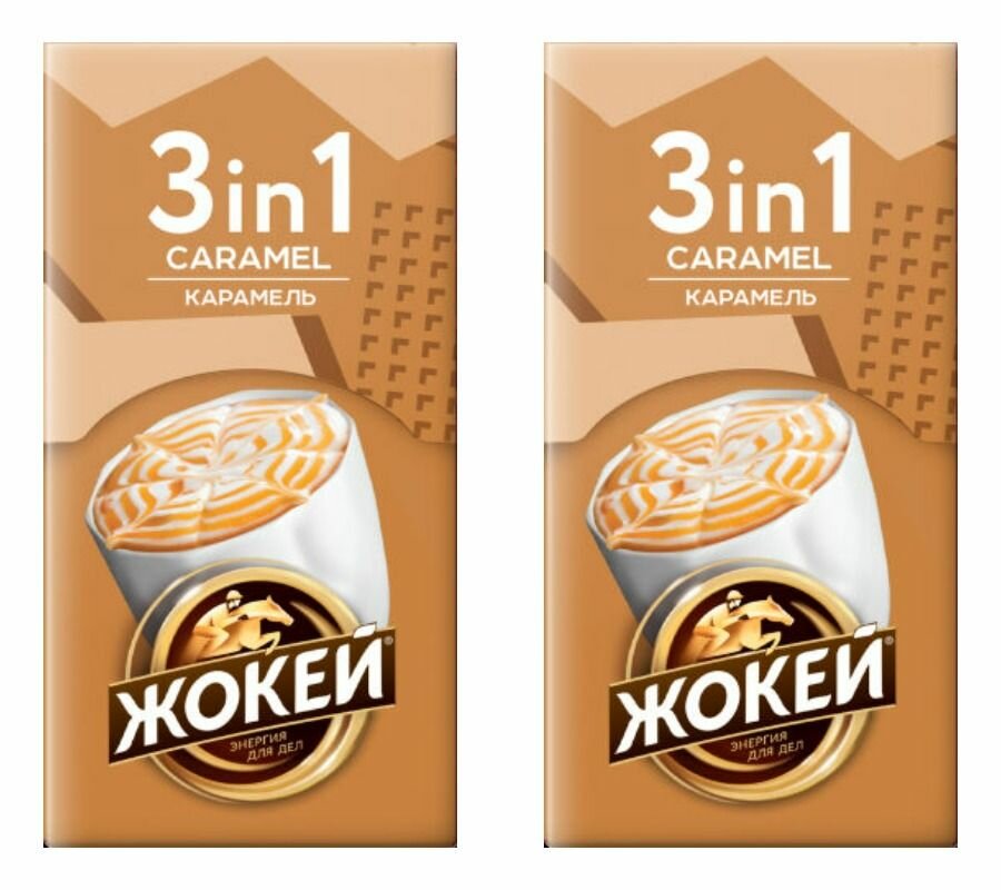 Жокей Кофейный напиток Карамель, 3 в 1, 10 шт по 12 г в уп, 2 уп