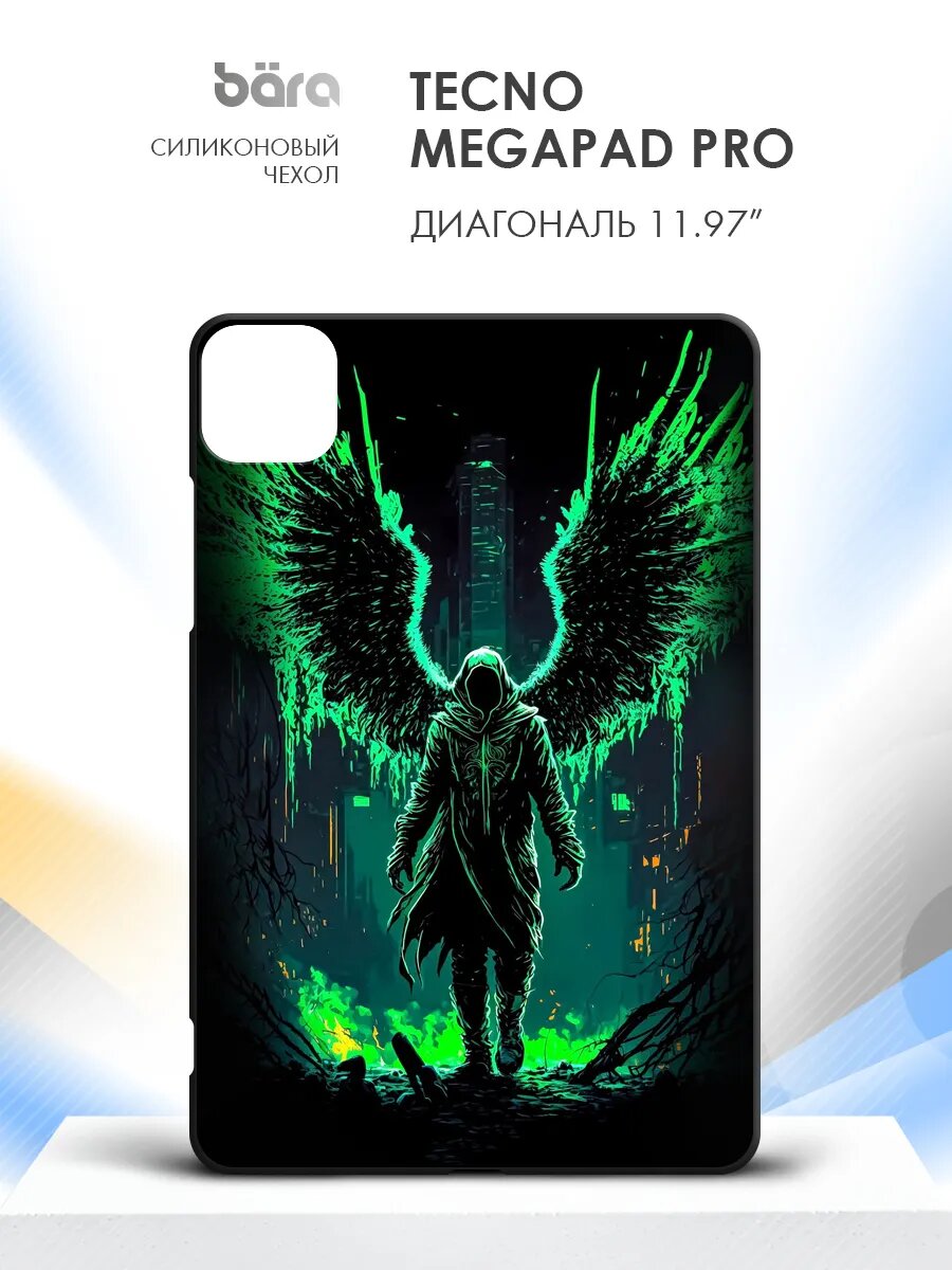 Чехол накладка на Tecno MEGAPAD Pro 11.97", Техно мегапад Про 11.97", с рисунком