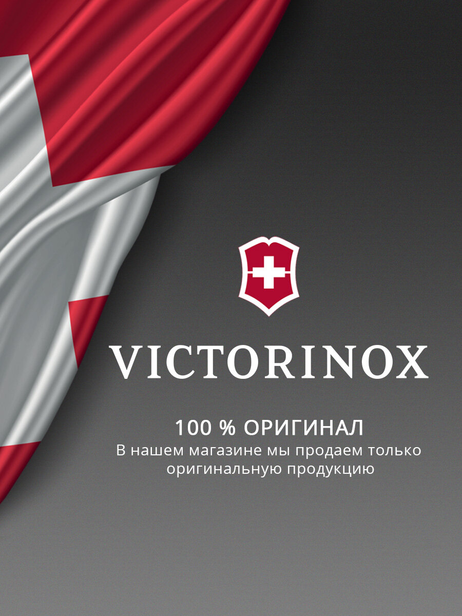 Нож перочинный Victorinox Spartan (1.3603. T2) 91 мм, 12 функций, синий полупрозрачный , картонная коробка