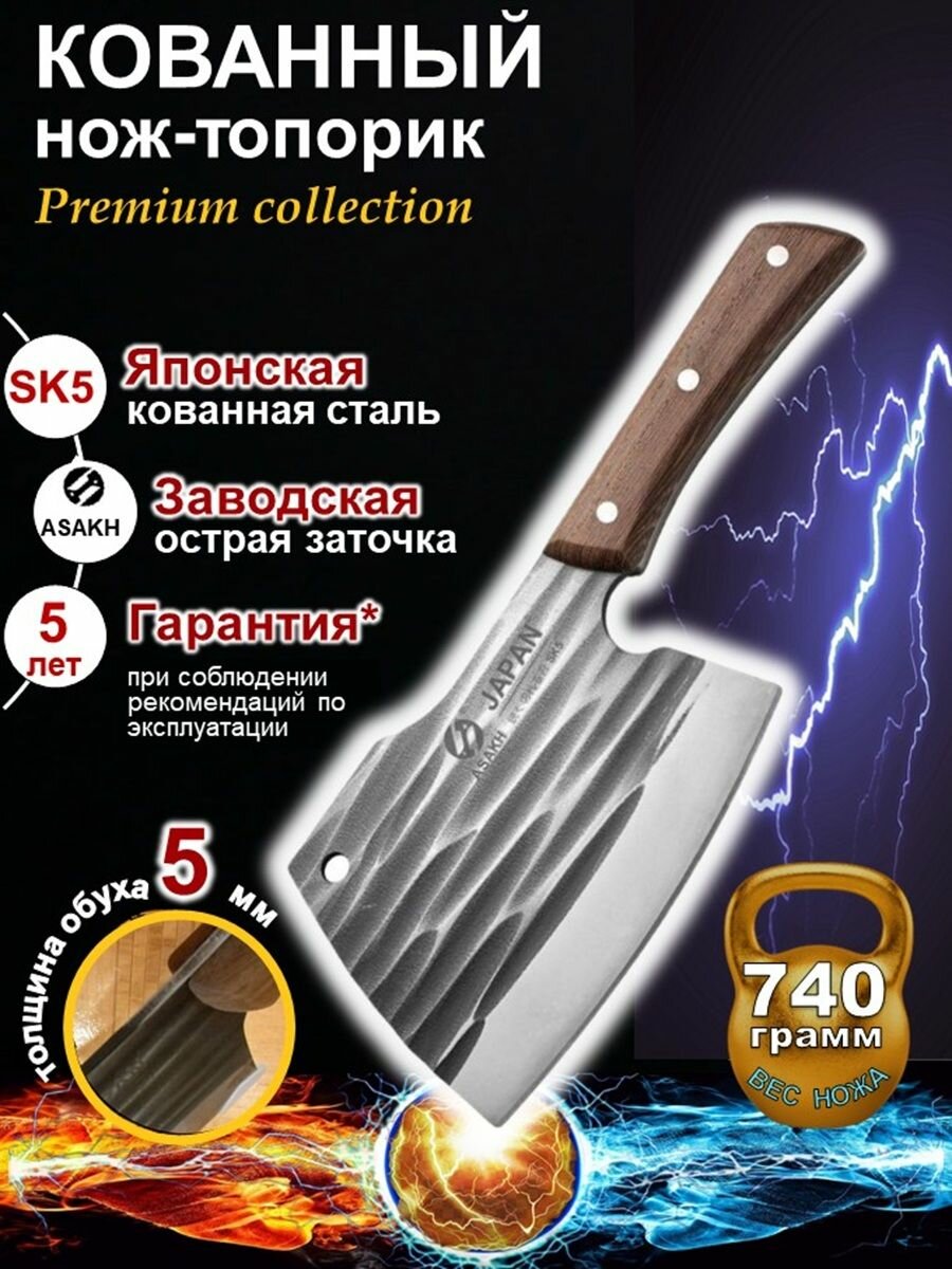 ASAKHgroup Кухонный нож для мяса 1 шт лезвие 16 см нержавеющая сталь