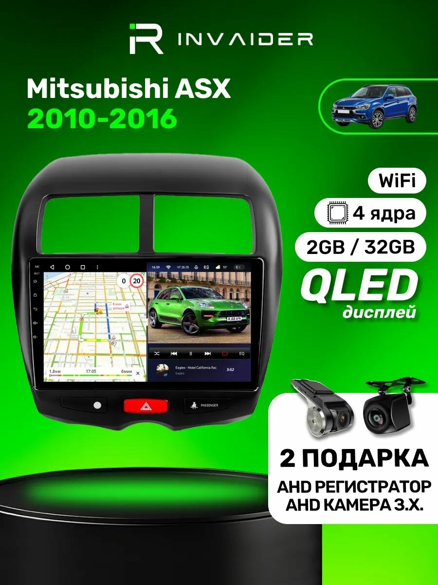 Магнитола Mitsubishi ASX 2010-2016 Андроид RD 2/32 4 ядра 1,3Гц QLED Автомагнитола Митсубиси ASX