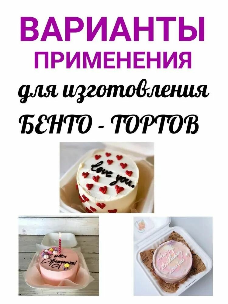 Кольцо кулинарное 3 шт — фото 1