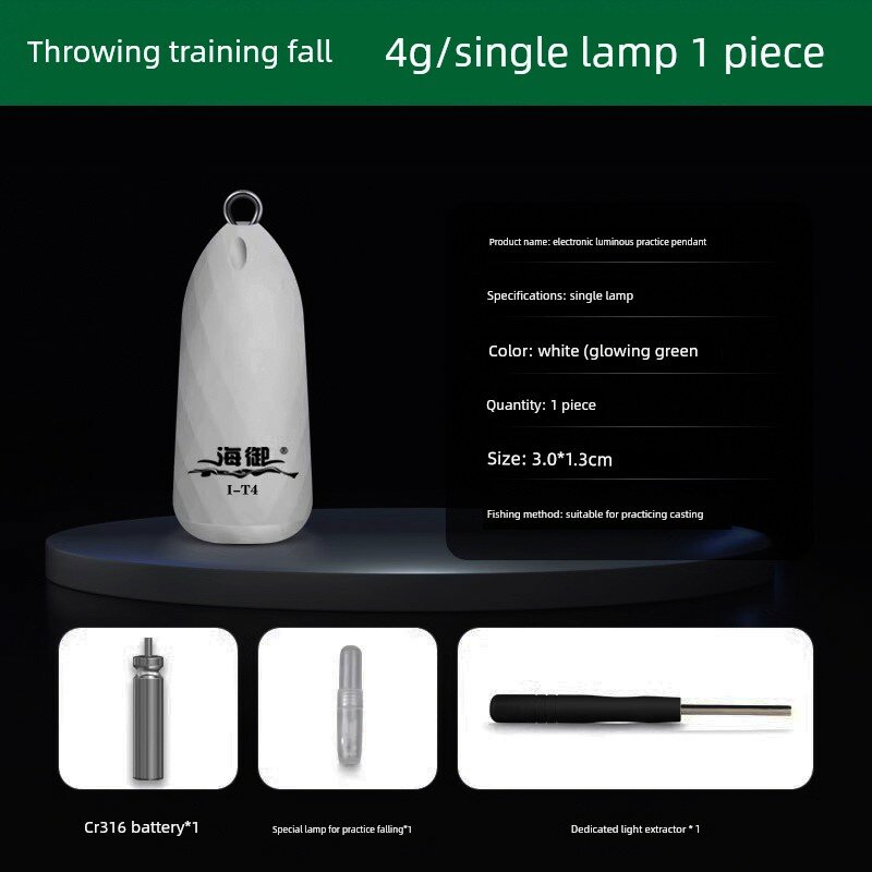 Светящийся метательный тренажер Luya, цифровой светящийся дальний набор медленно тонущих вод, микрообъект, набор