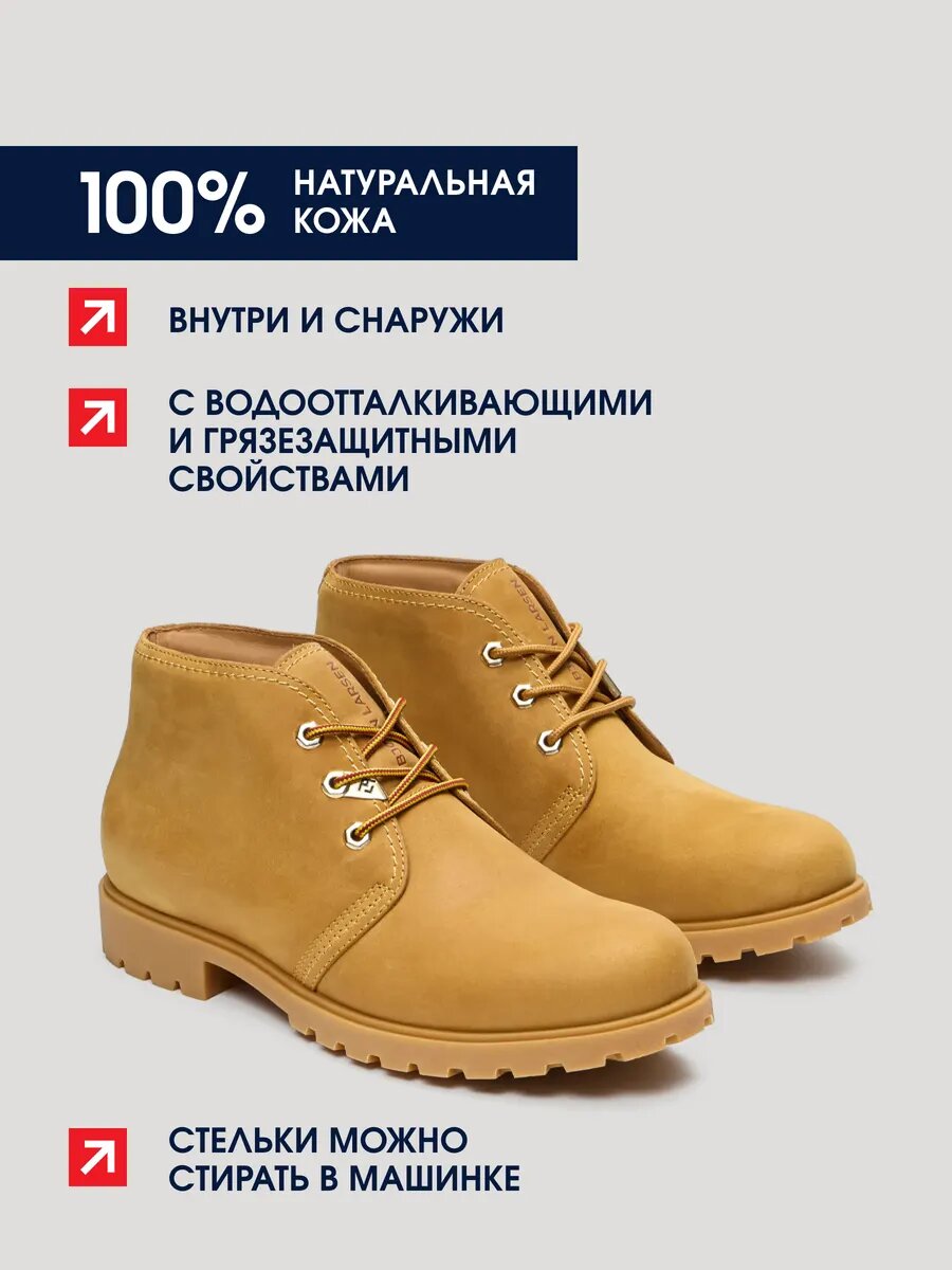 Ботинки дезерты осень-зима2025