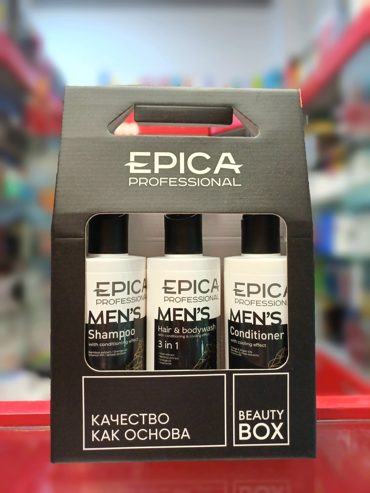 Набор для мужчин шампунь 250мл, кондиционер для волос 250мл, шампунь 3в1 Epica