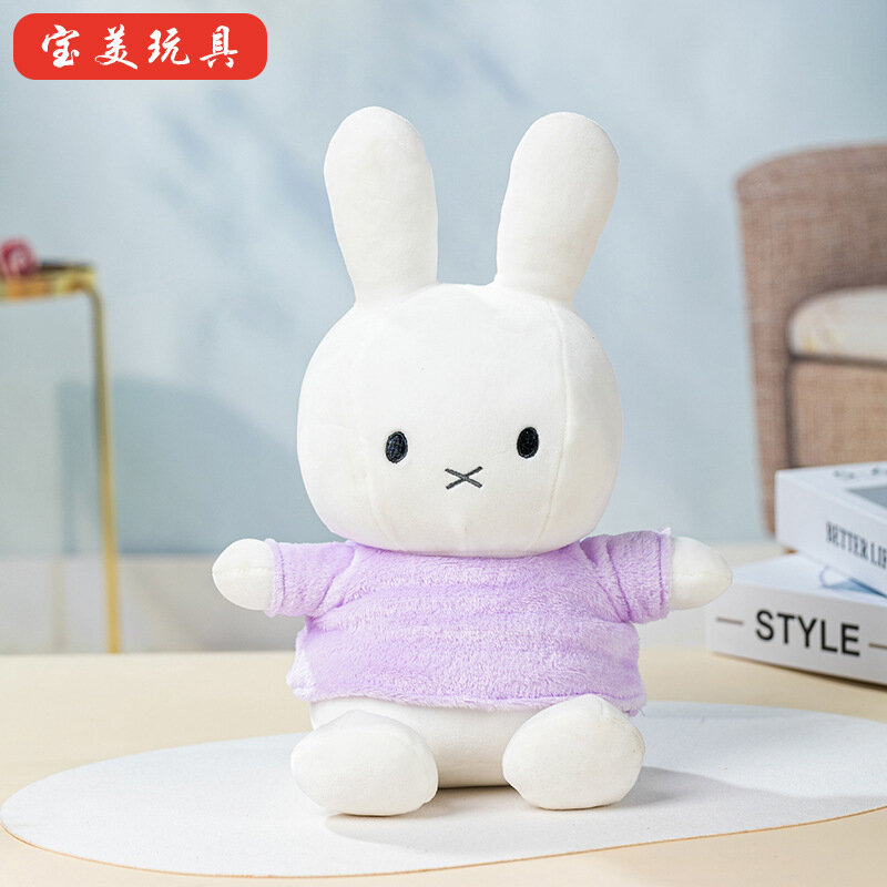 Игрушка мягкая "Миффи кролик", хлопок, 30 см