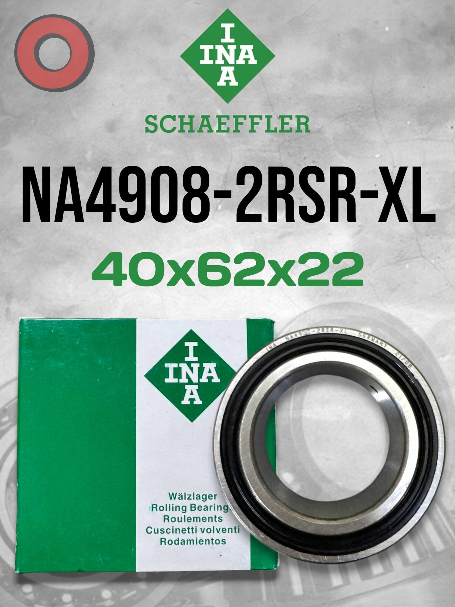 Подшипник игольчатый INA NA4908-2RSR-XL (40x62x22) Made in GERMANY