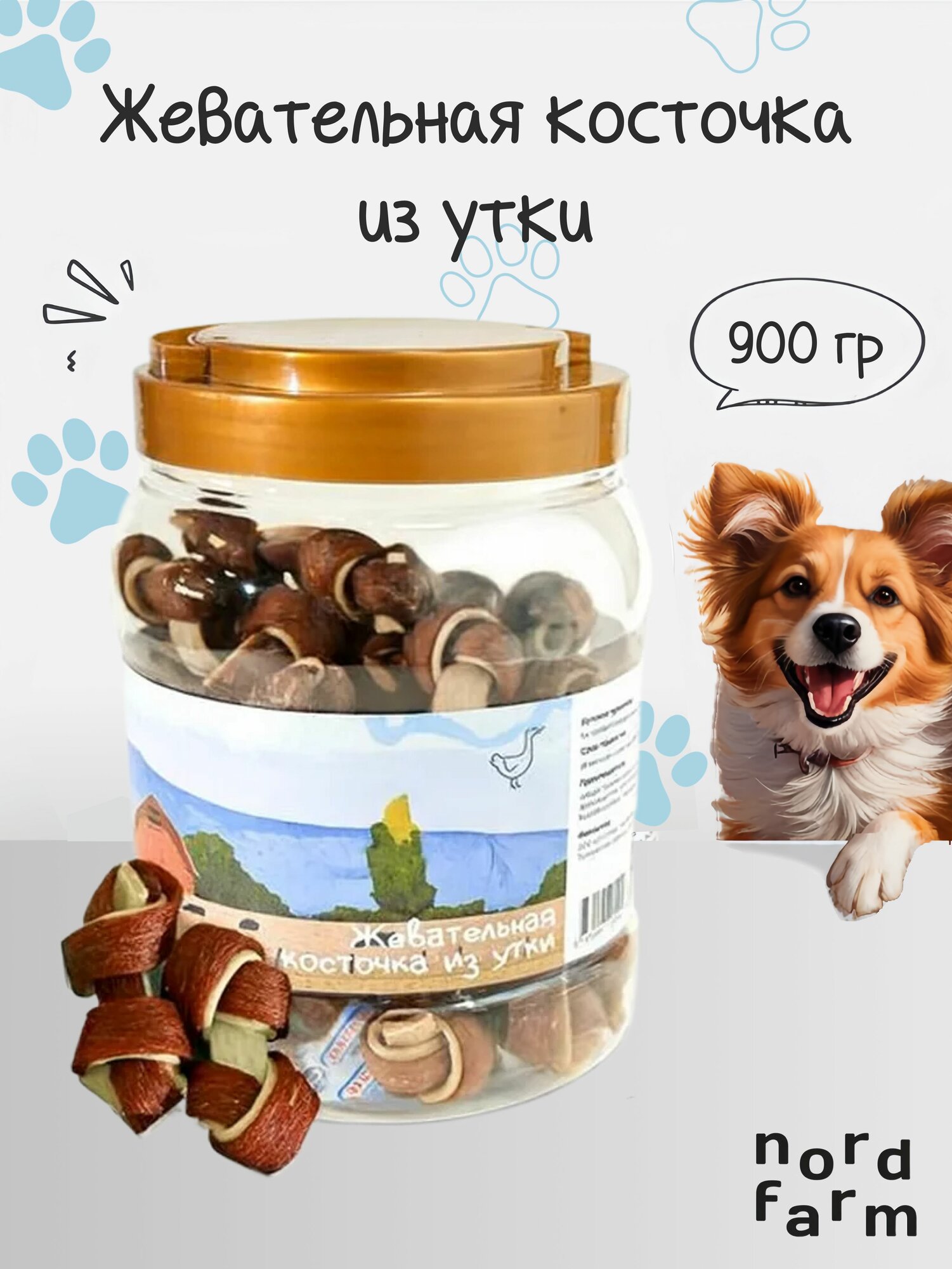 Nord Farm Лакомства для собак Узелки из утки 900г